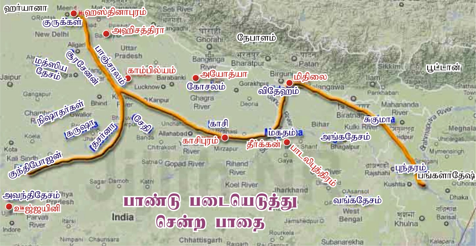 மஹாபாரத வரைபடங்கள் (Maps of Mahabharata)