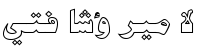 Arabic Fonts | TJ Homeschooling