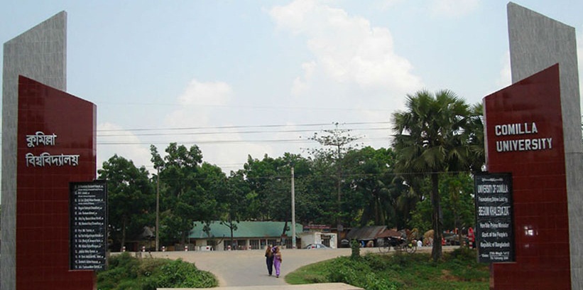 Homna - Comilla: Comilla University | At a Glance