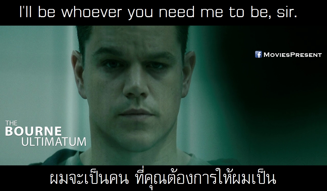 MoviesQuotes by MoviesPresent: The Bourne Ultimatum ปิดเกมล่าจารชน คน ...