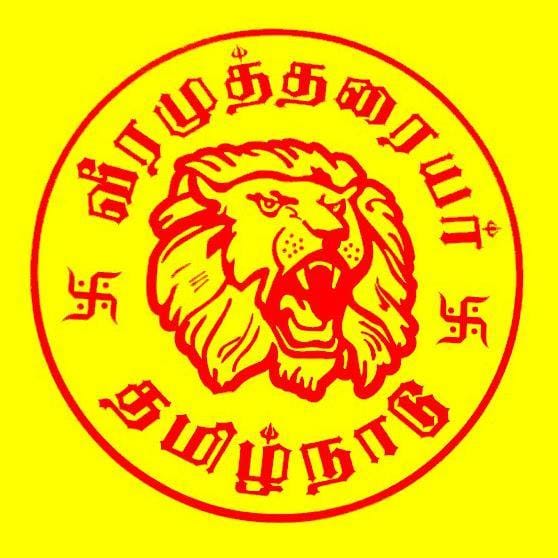 Mutharaiyar caste flags | singa kodi | lion flag images,photos ~ வலுக்க ...