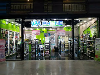 P. A. Phone ห้างท็อปพลาซ่าพิจิตร รับสมัครพนักงานขาย - หางานพิจิตรล่าสุด