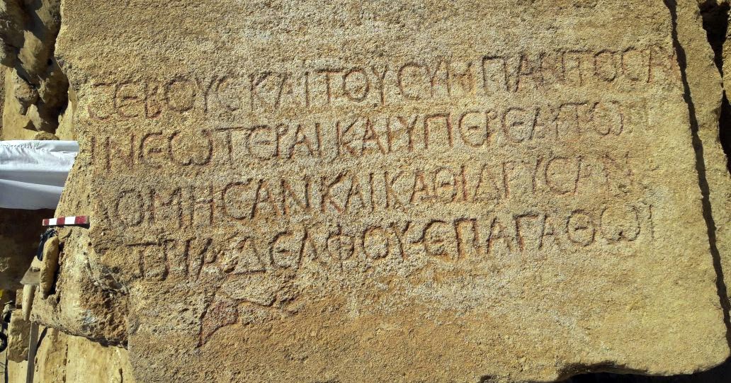 ANTINOUS THE GAY GOD: MYSTERY TEMPLE DISCOVERED IN EGYPT AT OASIS ...