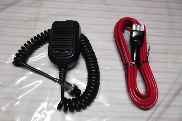 MEDAN RADIO: Icom IC-271A