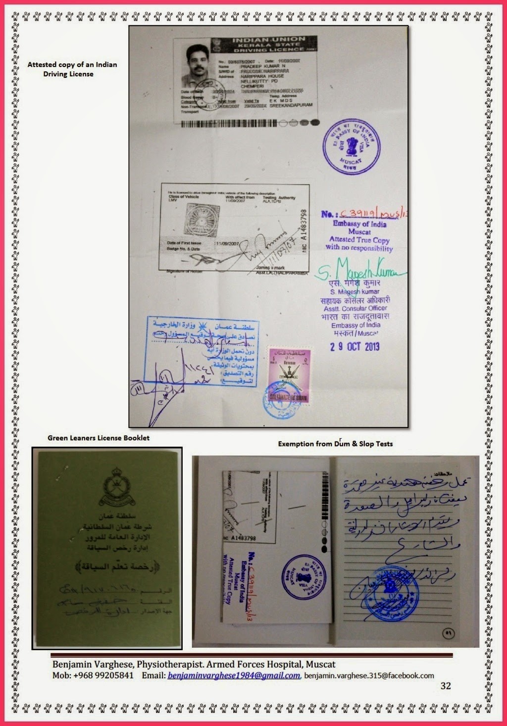 Driving License in Oman - Some Tips for Beginners.!