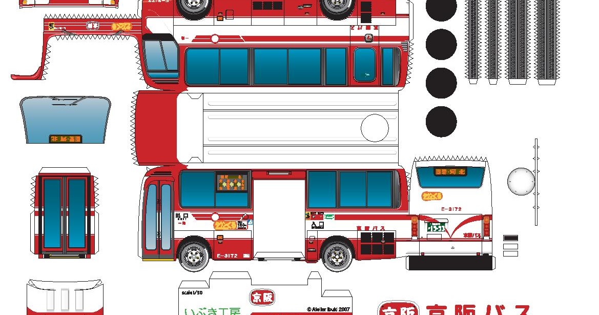 SP. Papel Modelismo: PaperCraft - PaperBus