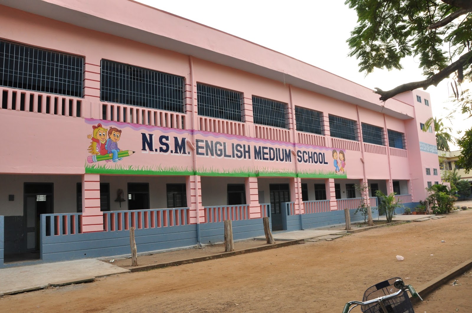 stelugutv: NSM High School Repalle 2017 2018 Photos
