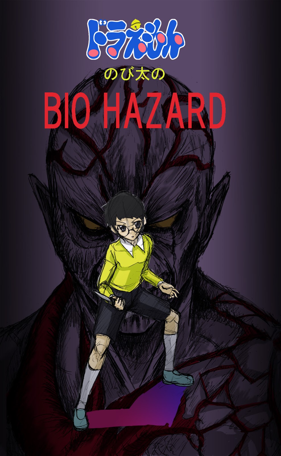 [Game Doujin Series] Doraemon : Nobita no Biohazard