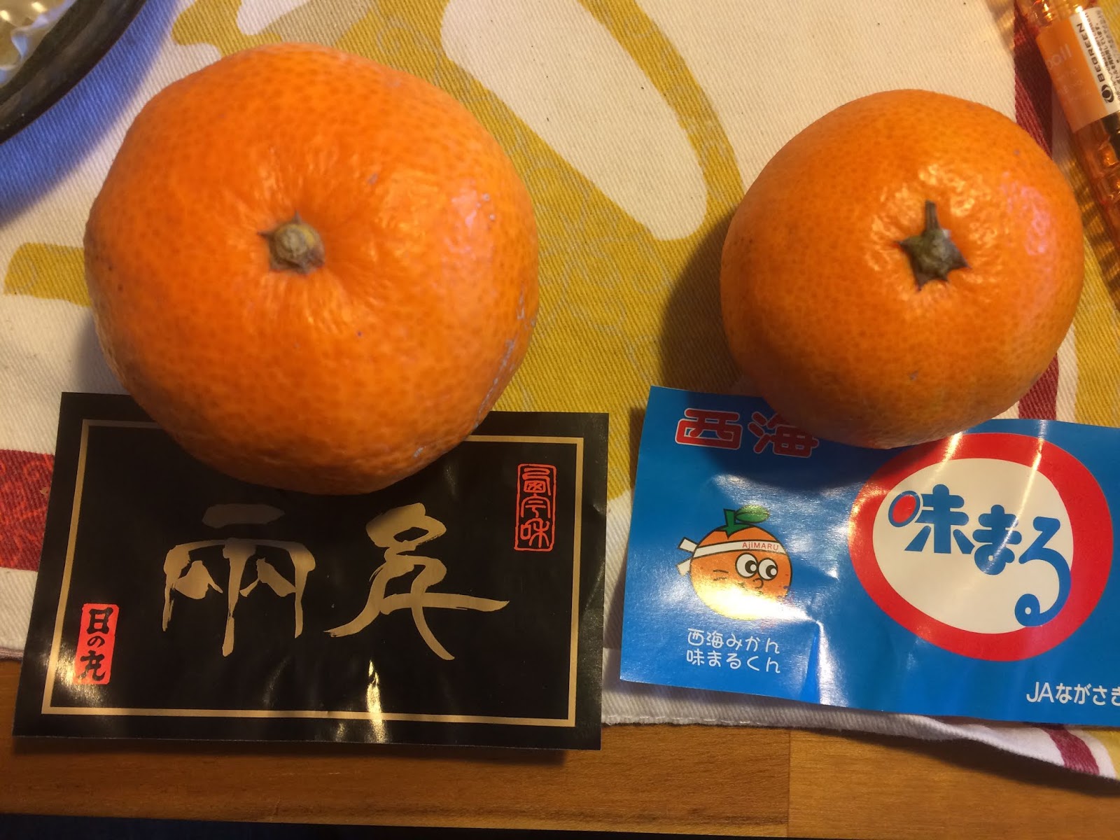 Our Adventures in Japan: mikan