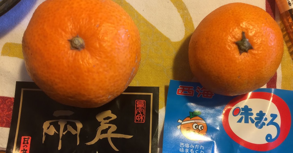 Our Adventures in Japan: mikan