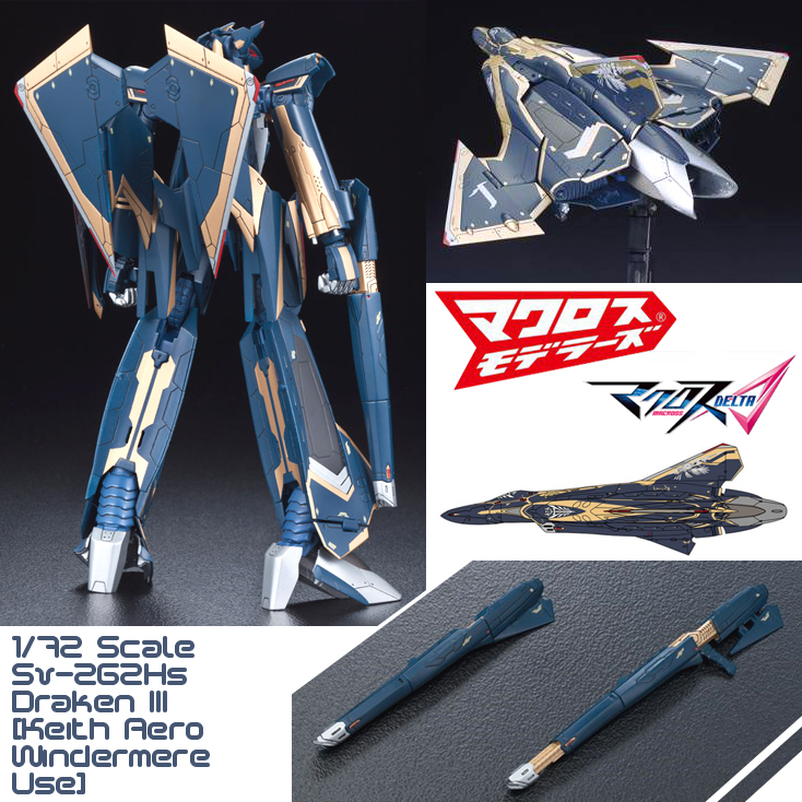 HobbyKid: Macross Delta: 1/72 Sv-262Hs Draken III [ Keith Aero ...