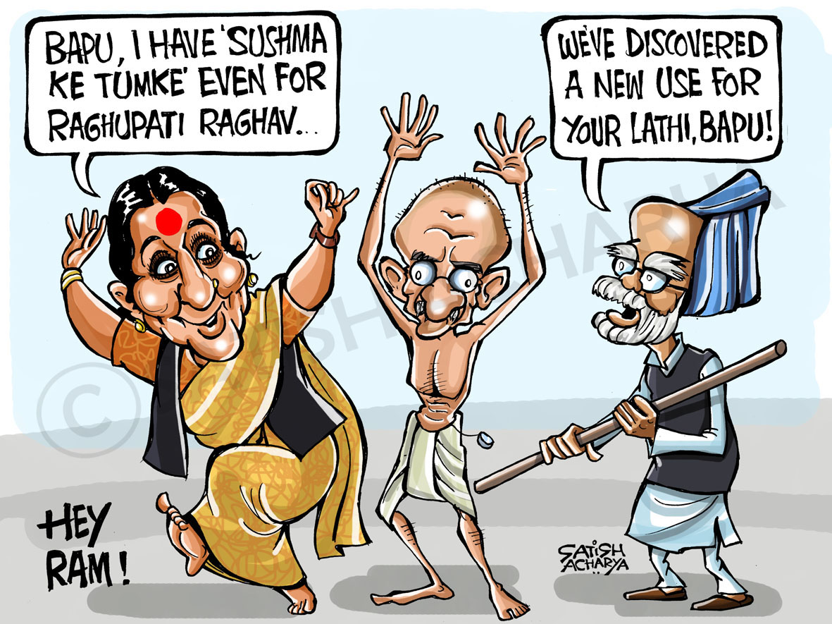 Cartoons and Indian Politicians ~ Life after joining Isha Yoga