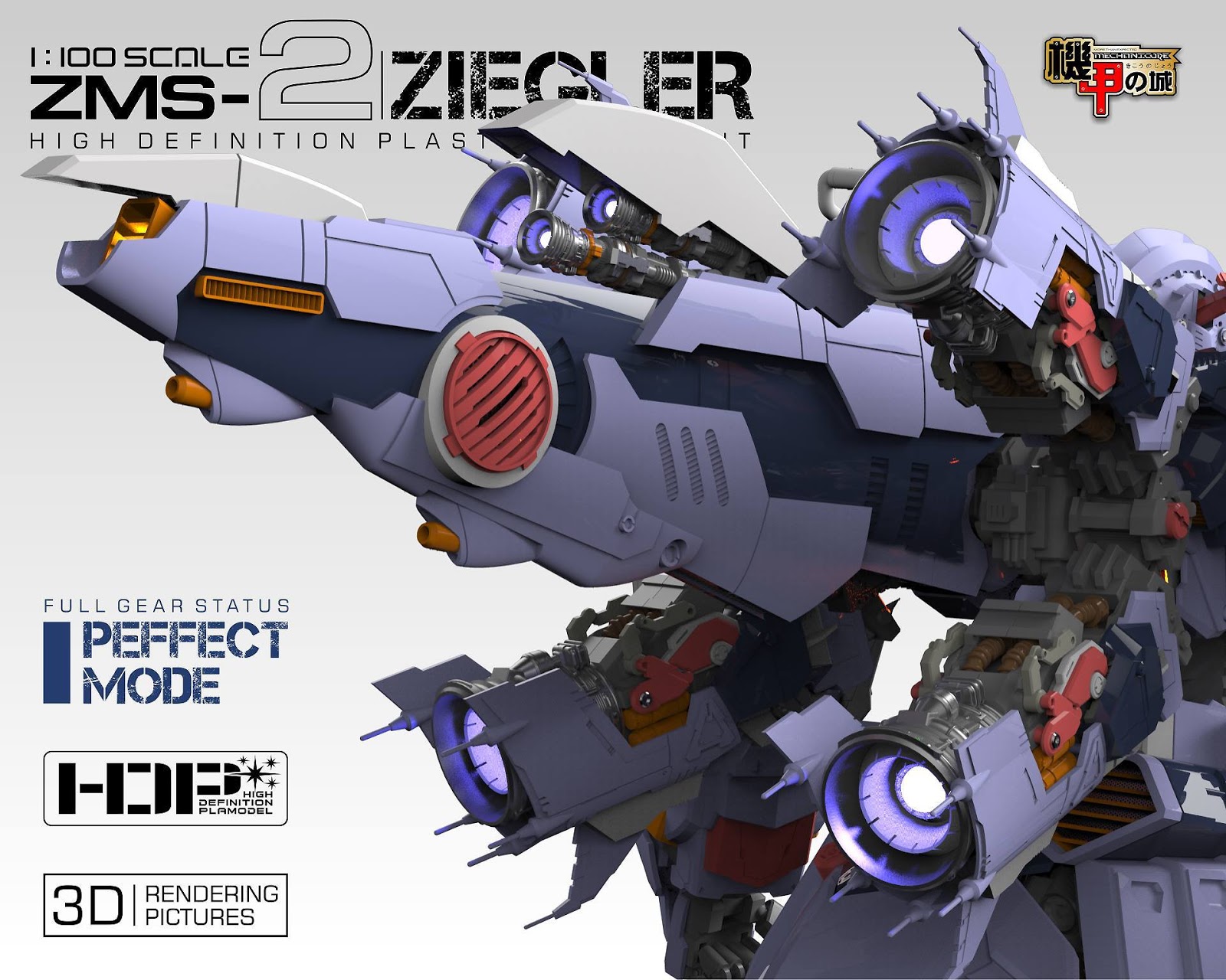 GKgundamkit Professional Modeller Blog: MECHANICORE - 1/100 ZMS-2 ...