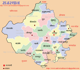 Rajasthan RTO Code's in hindi