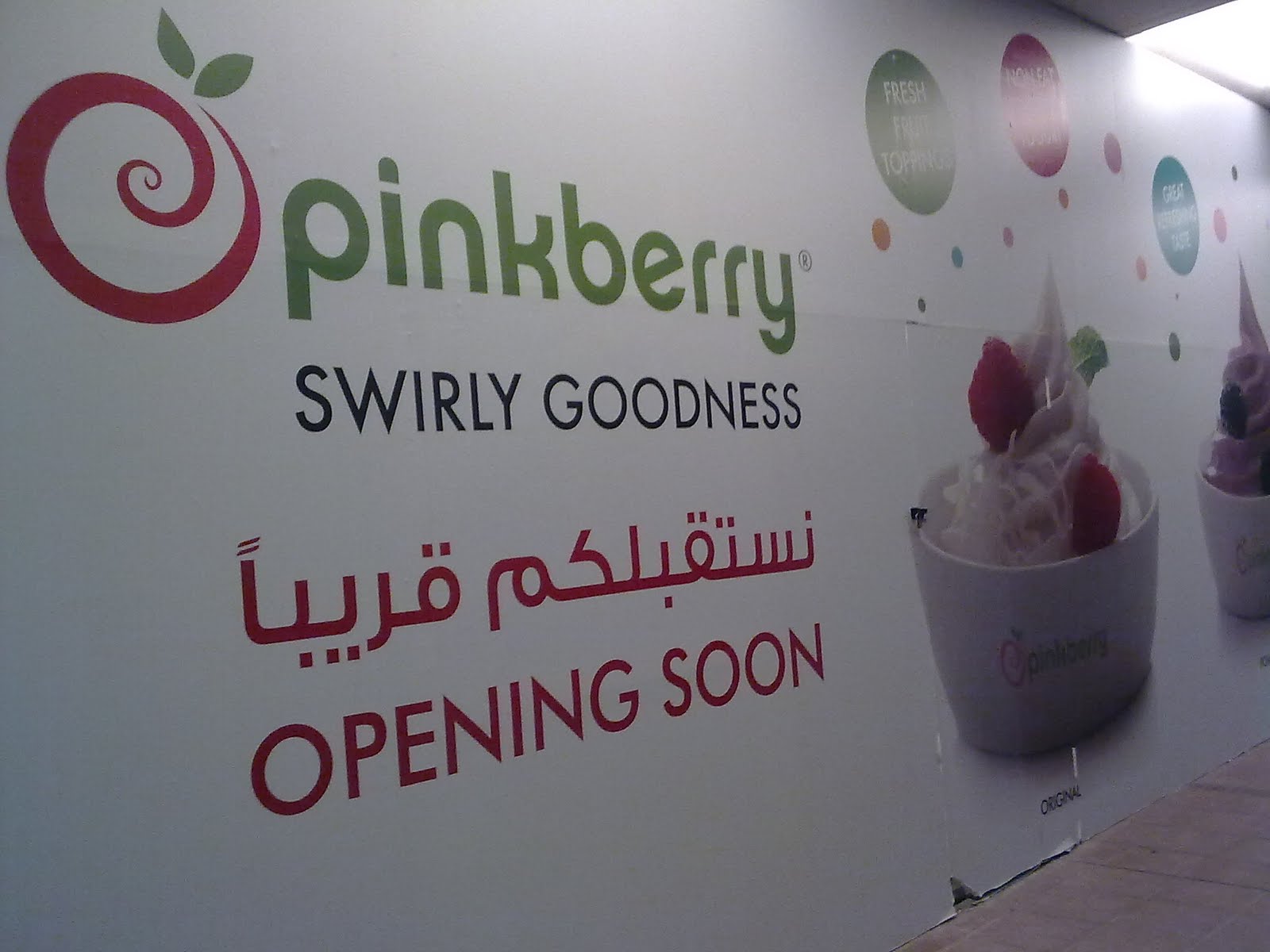 Kuweight 64: PINK BERRY TO OPEN SOON AT MARINA CRESCENT