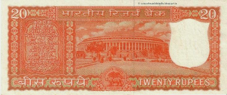Republic India Coins, Proof Set, Currencies: Twenty Rupee Note - Part One