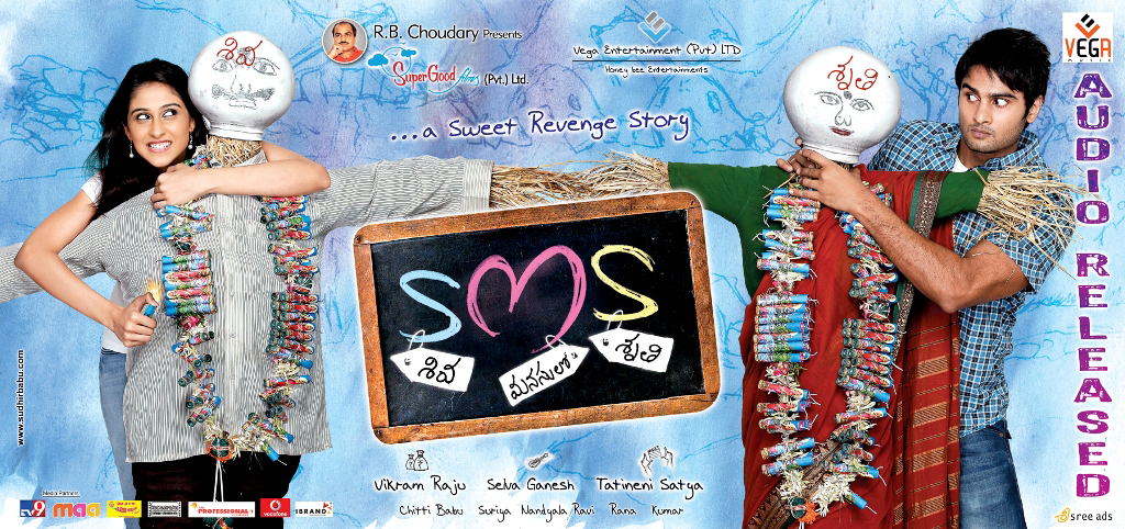 way2filmy: SMS Movie New Poster's.................