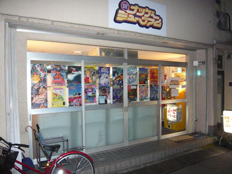 JAPAN, ARCADES & GAMING: Akihabara Arcade Game Centres Pt. 1 - Natsuge ...