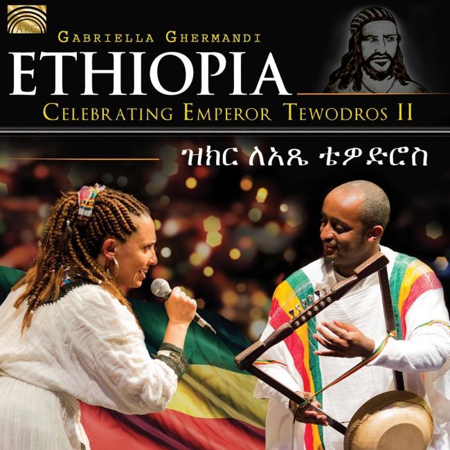 my passion for ethiopian music ...: modern traditiona music