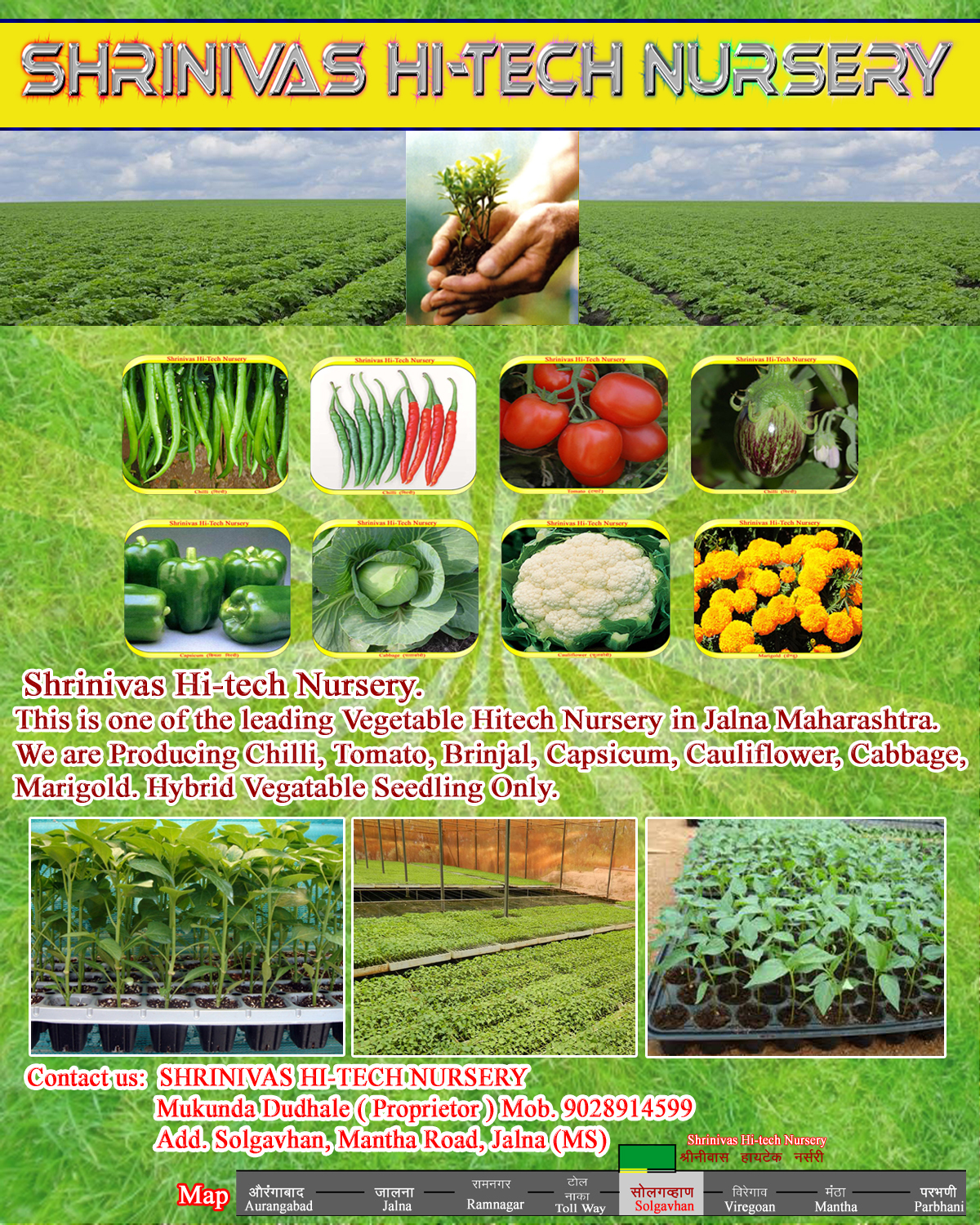 SHRINIVAS HI-TECH NURSERY