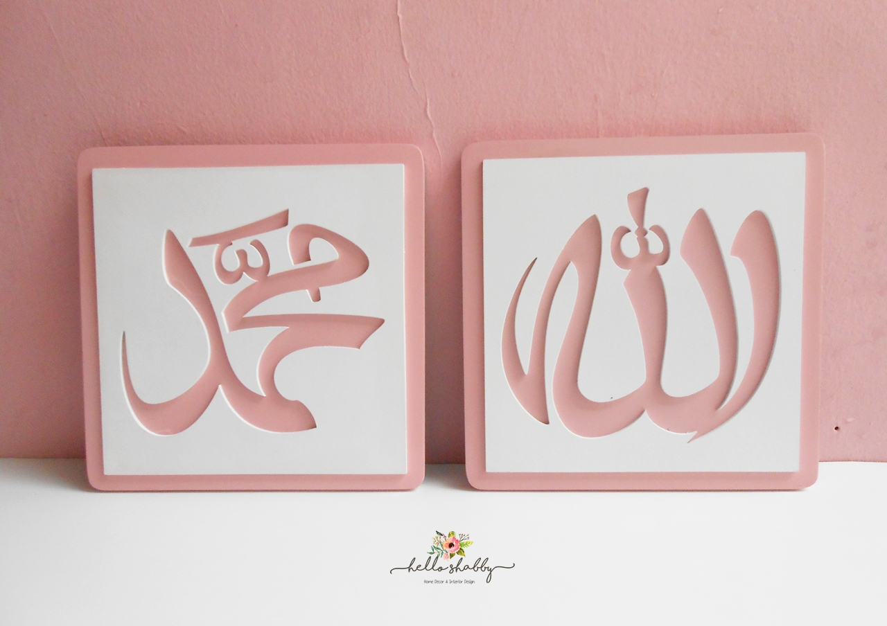 Jual Kaligrafi lafadz Allah SWT dan Muhammad SAW (Pink) ~ HelloShabby ... Jual Kaligrafi lafadz Allah SWT dan Muhammad SAW (Pink) ~ HelloShabby ...