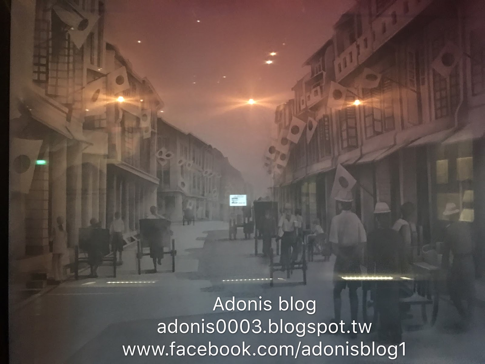 Adonis Blog: 【旅行】新加坡∣NMS- Surviving Syonan (1942-1945)