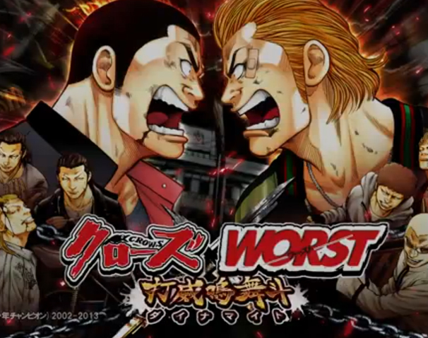 Crows x Worst gameplay | Otaku Central