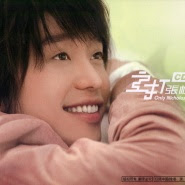 Nicholas Teo (Zhang Dong Liang 张栋梁) - Your Heart My Heart | Mp3 Lagu ...