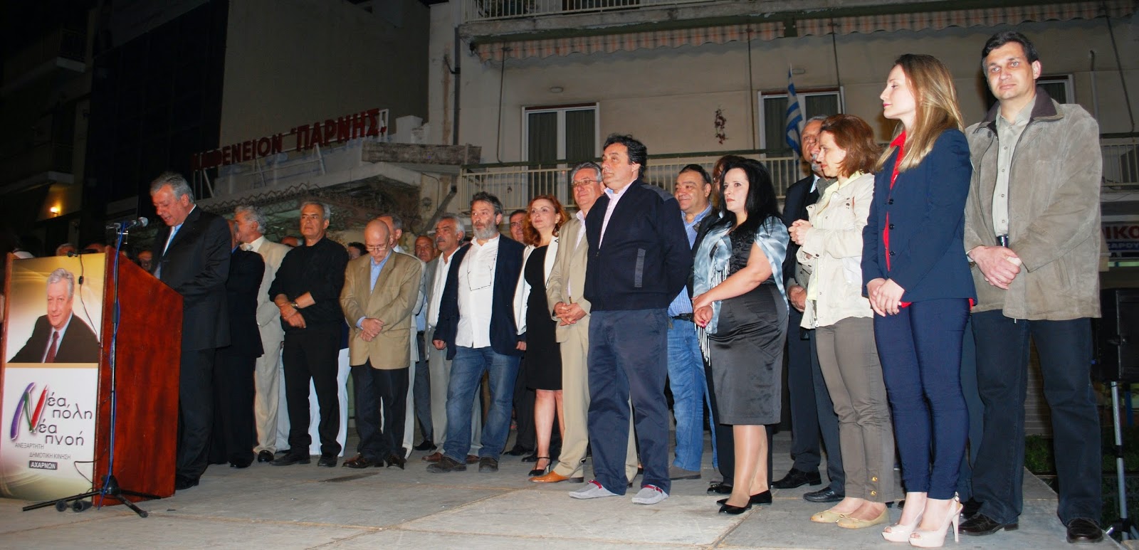 ΝΕΑ ΠΟΛΗ - ΝΕΑ ΠΝΟΗ ΘΑΝΑΣΗΣ ΚΑΤΣΙΓΙΑΝΝΗΣ