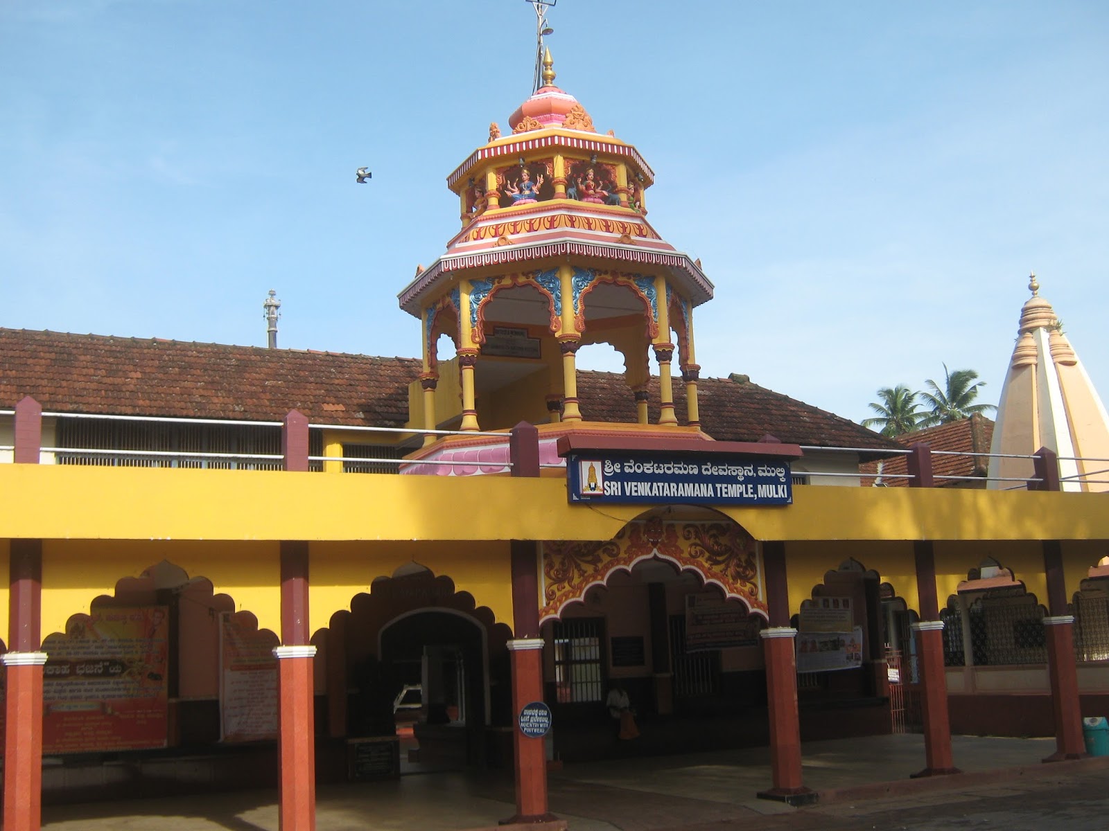 All About Temples: Shree Venkataramana Temple, Mulki, Karnataka