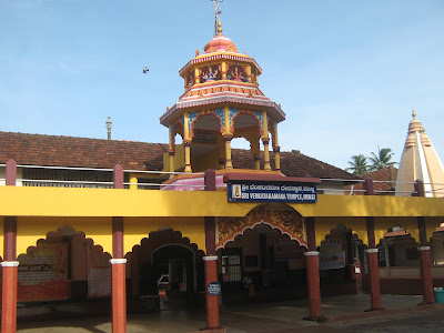 All About Temples: Shree Venkataramana Temple, Mulki, Karnataka