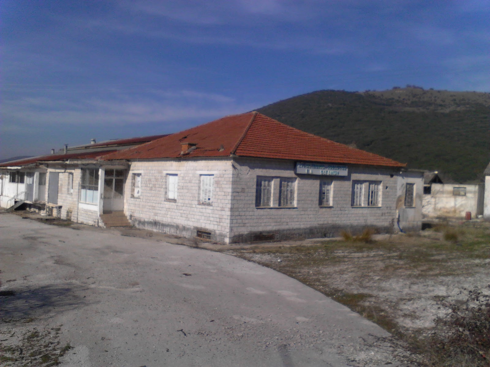 ΜΙΚΡΟ ΦΙΛΟΛΟΓΙΚΟ ΙΣΤΟΛΟΓΙΟ: ΚΑΛΠΑΚΙ ΙΩΑΝΝΙΝΩΝ ΕΙΚΟΝΕΣ ΚΑΙ VIDEO