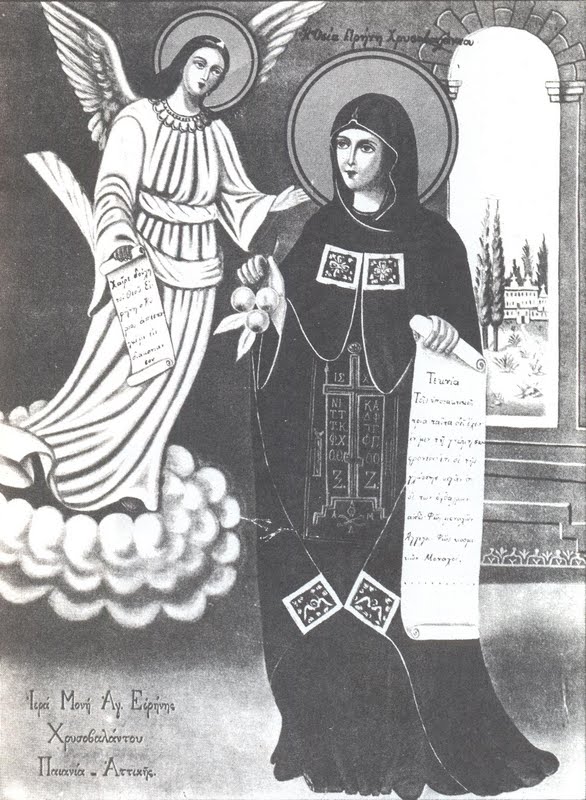 ORTHODOX CHRISTIANITY THEN AND NOW: The Church of St. Irene ...