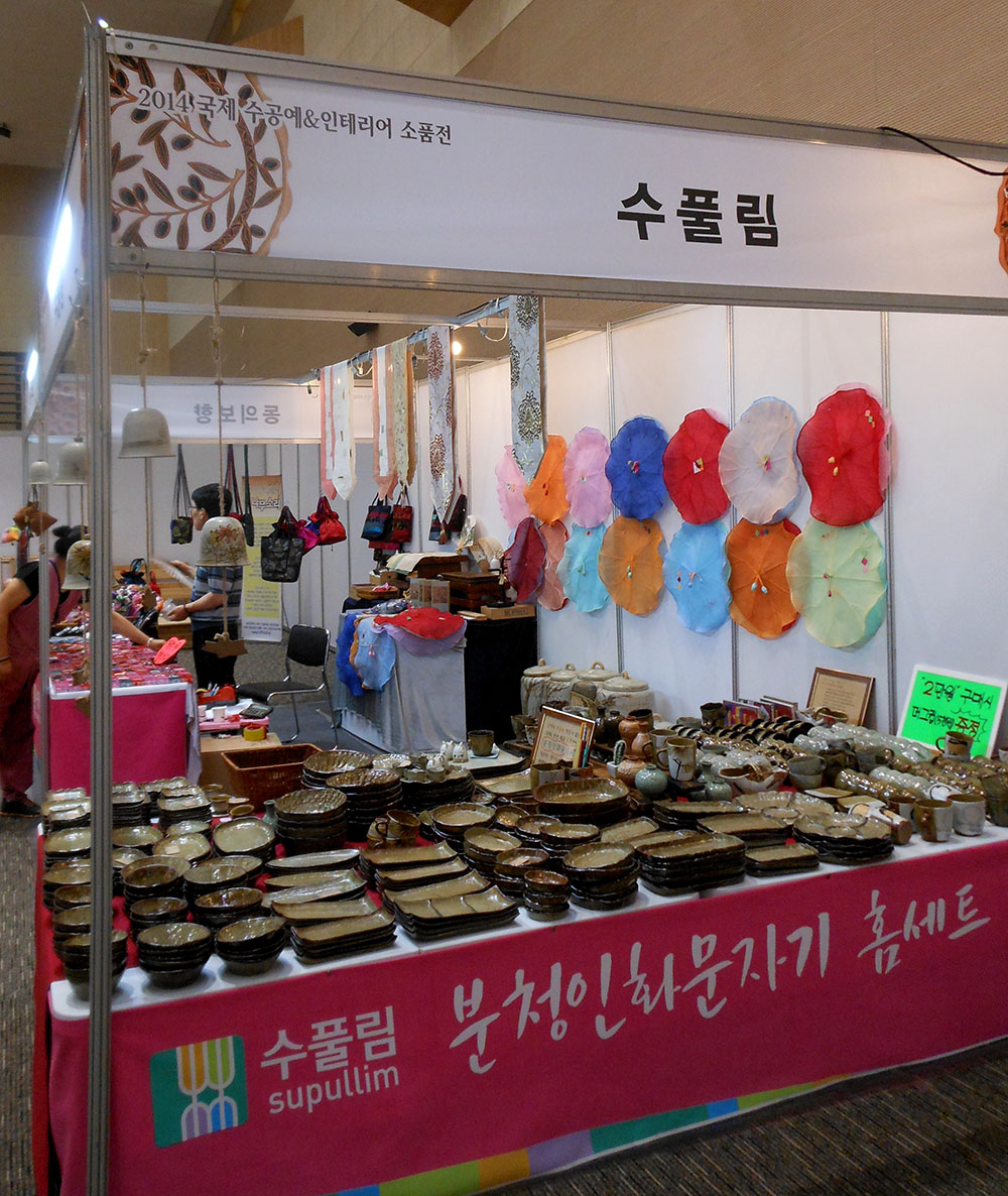 badaro...: 2014 국제 수공예 및 인테리어 소품전 방문기 (김대중 컨벤션 센터)