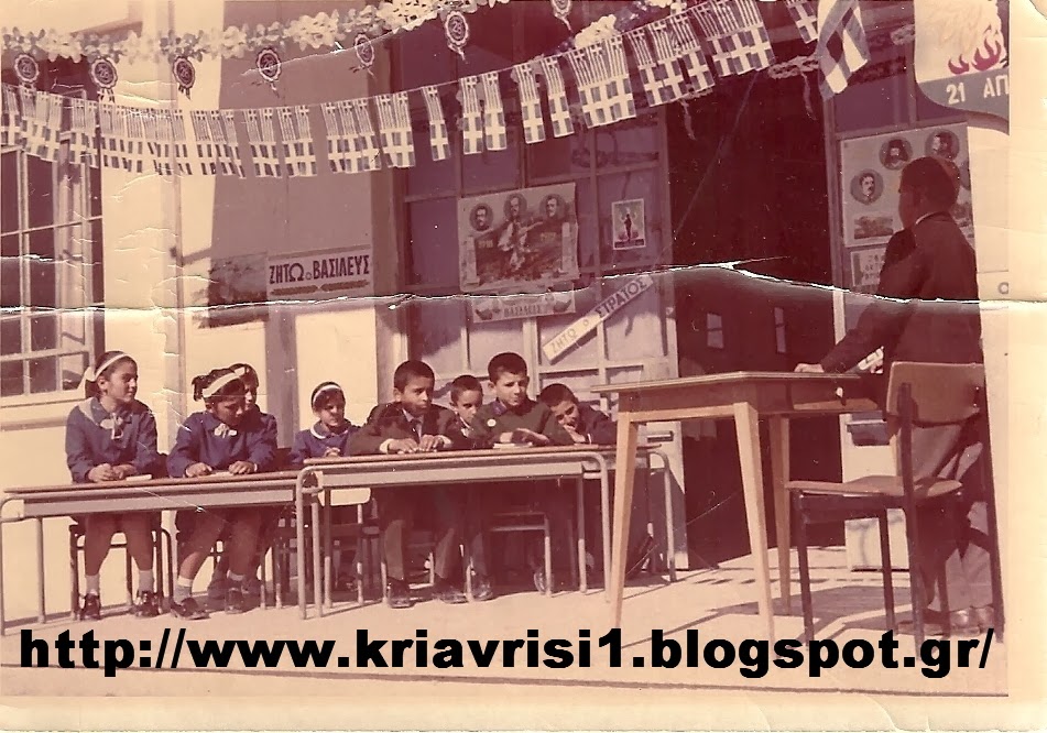 ΠΑΛΙΑ ΚΡΥΑ ΒΡΥΣΗ . Η ιστορία του τόπου μας μέσα από φωτογραφίες ...