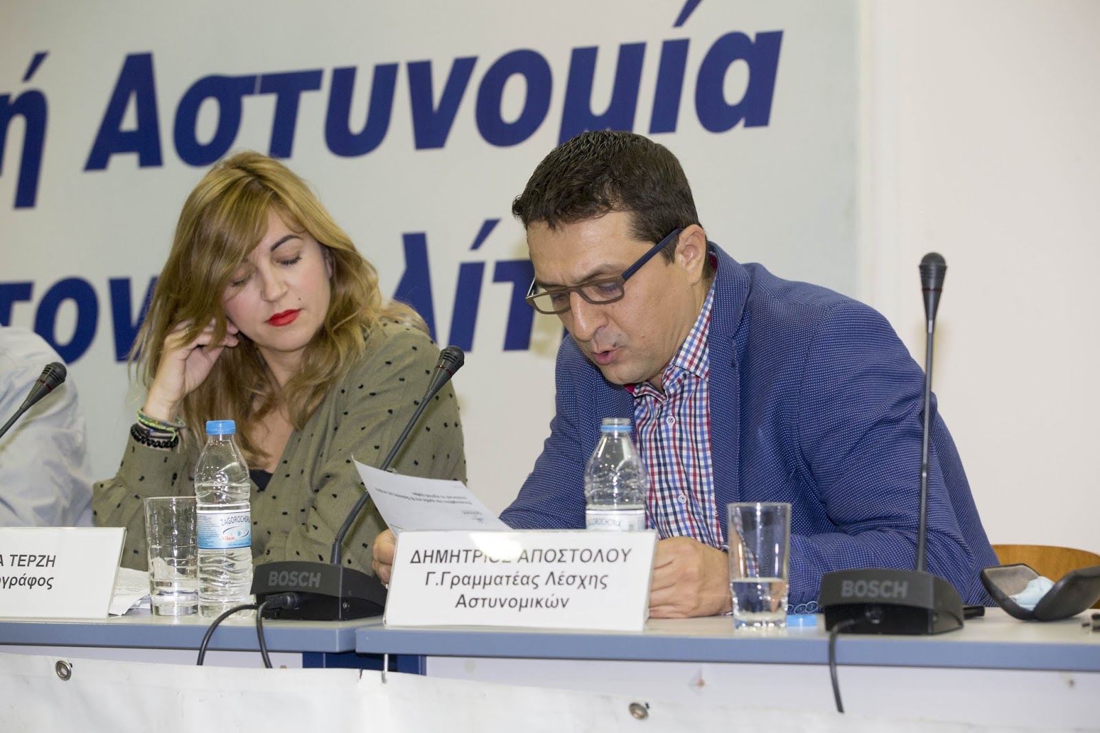 ΦΩΤΟΓΡΑΦΙΕΣ ΑΠΟ ΤΗΝ ΕΚΔΗΛΩΣΗ ΤΗΣ ΠΑΡΟΥΣΙΑΣΗΣ ΤΟΥ ΒΙΒΛΙΟΥ ΤΟΥ ΓΙΩΡΓΟΥ ...