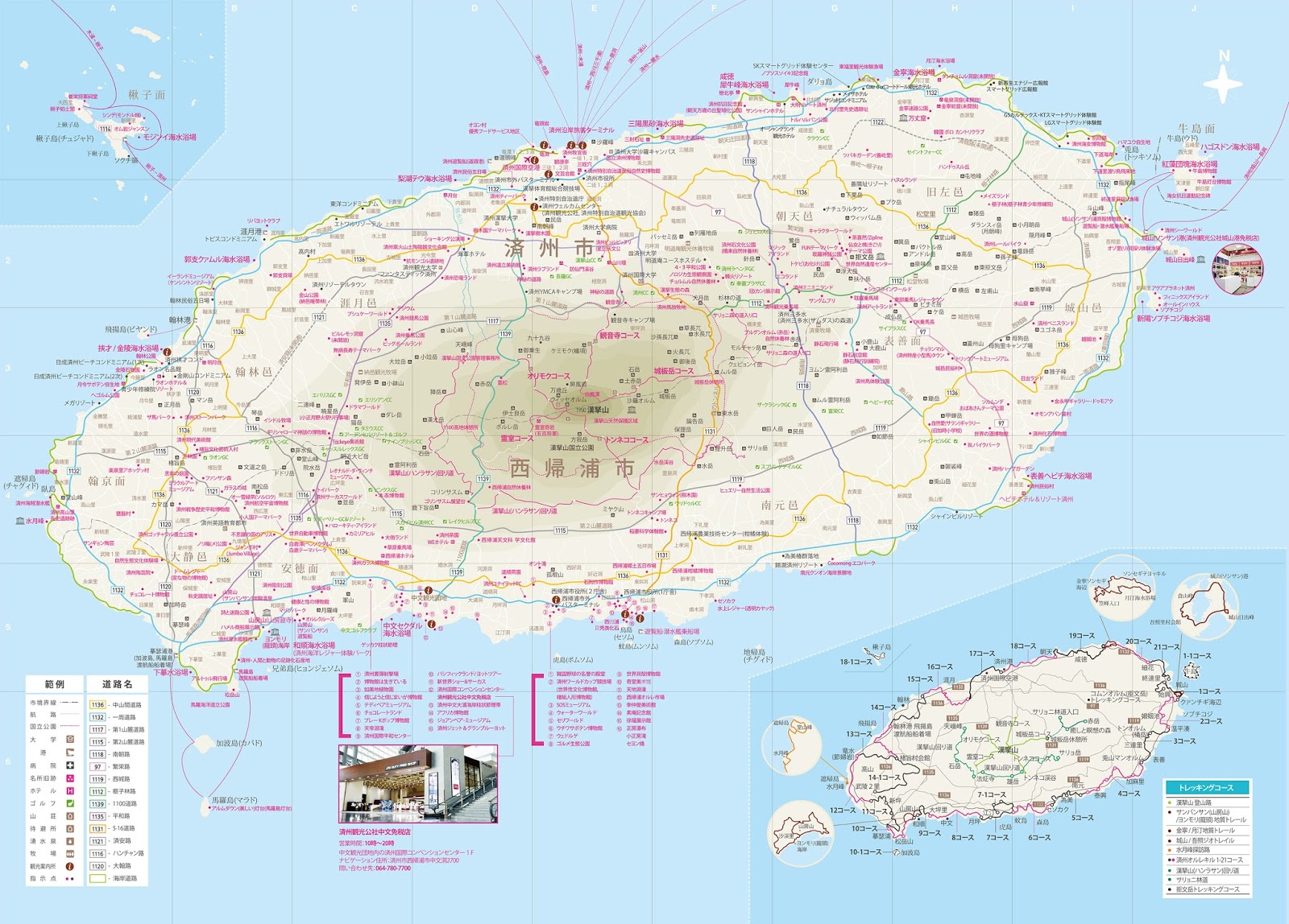 JEJU TAXI TOUR (SAMCHOON): Tour Map of Jeju / 제주관광지도