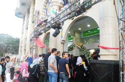Israel Matzav: Pictures of opening celebration at Gaza's al-Andalusia mall