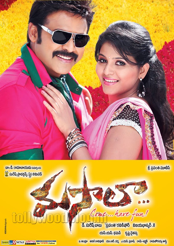 Masala Movie hq Wallpapers & Posters
