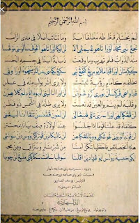 Arti Nadhom Lam Yahtalim Lengkap - Potret Santri