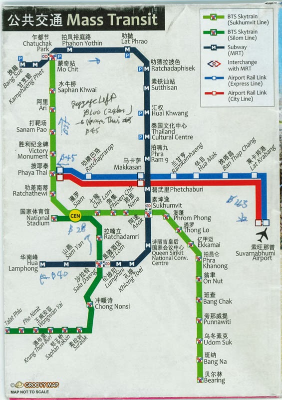 The East River Journal: バンコクの公共交通 Mass Transit in Bangkok