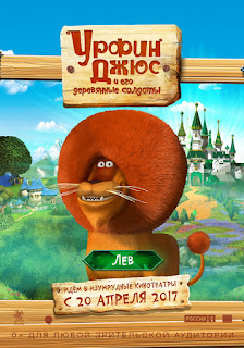 The Royal Blog of Oz: 2016