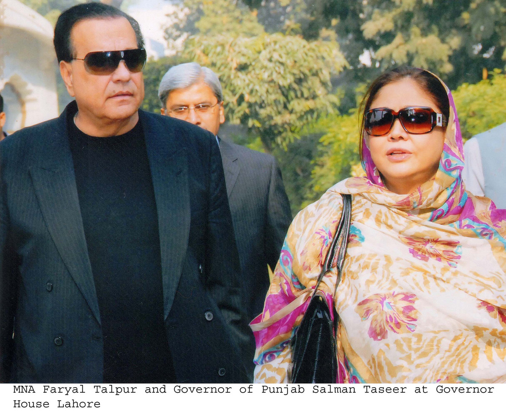 BHUTTO BENAZIR: Faryal Talpur