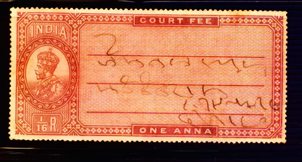 Heritage of India stamps site: British India King Geroge KGV court fees ...
