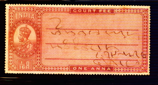 Heritage of India stamps site: British India King Geroge KGV court fees ...