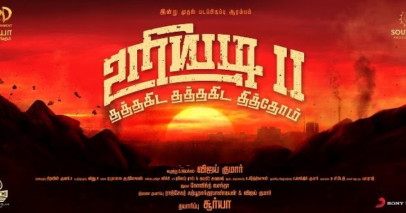 Uriyadi 2 2019: Tamil Movie Full Star Cast & Crew, Story, Release Date ...