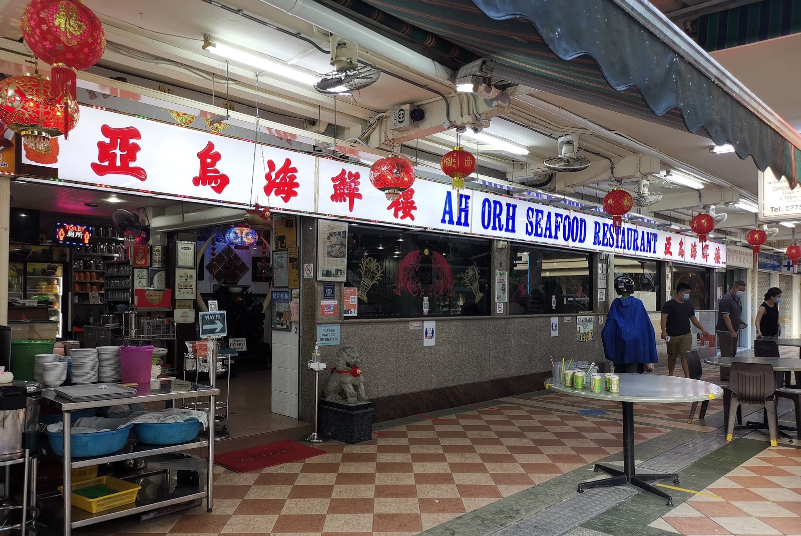 Ah Orh Seafood Restaurant Menu & Review. Traditional Teochew @ 115 ...