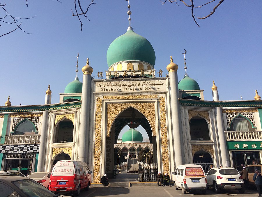 GLOBAL CHINA - 全球中国: Yinchuan's NanGuan Grand Mosque: A closer look