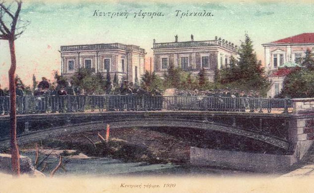 Ιστορικές φωτογραφίες από τα Τρίκαλα!!! - ΤΡΙΚΚΗPress - Τα νέα των Τρικάλων