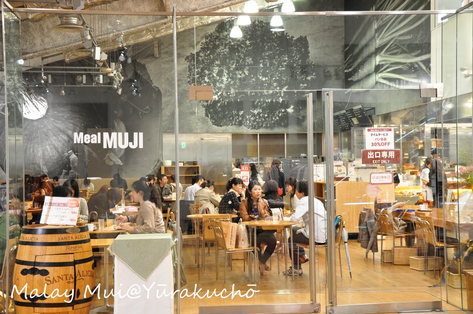 malaymui: muji.無.印.良.品